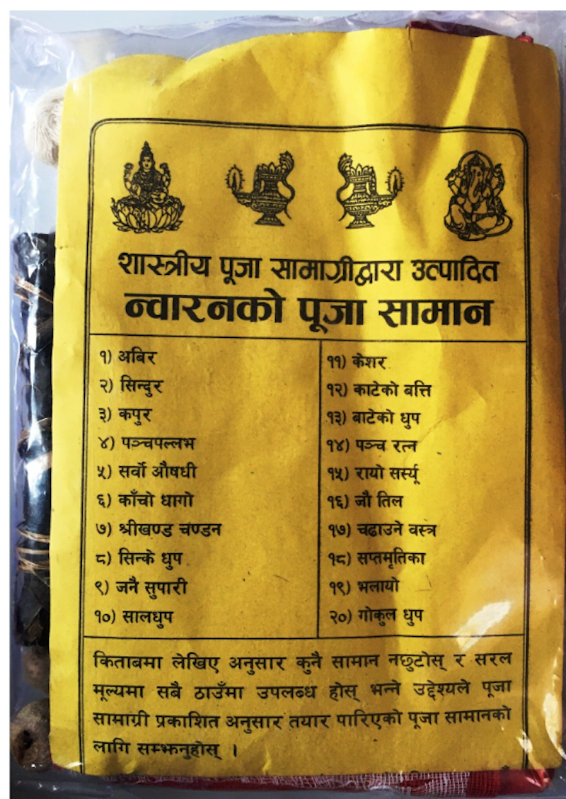 Nwaran Pooja Samagri – IndianMarket